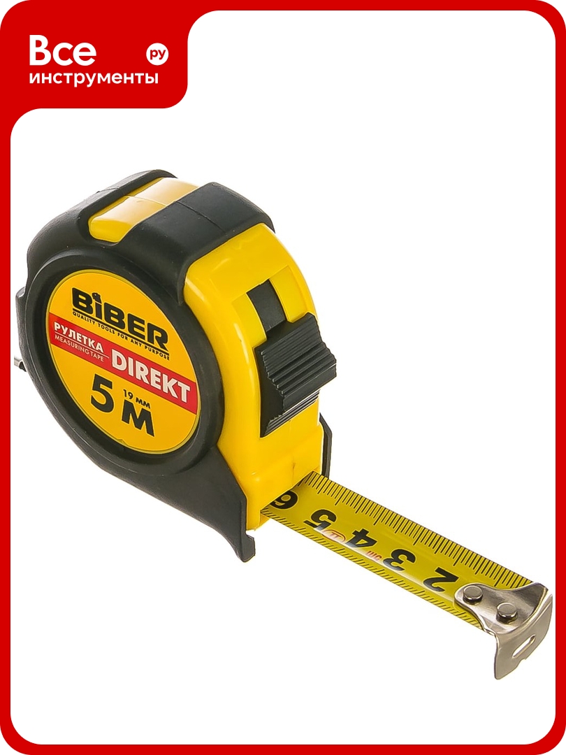 Рулетка (обрезиненный корпус, 5 м х 19 мм) Biber DIREKT 40103 тов-049302