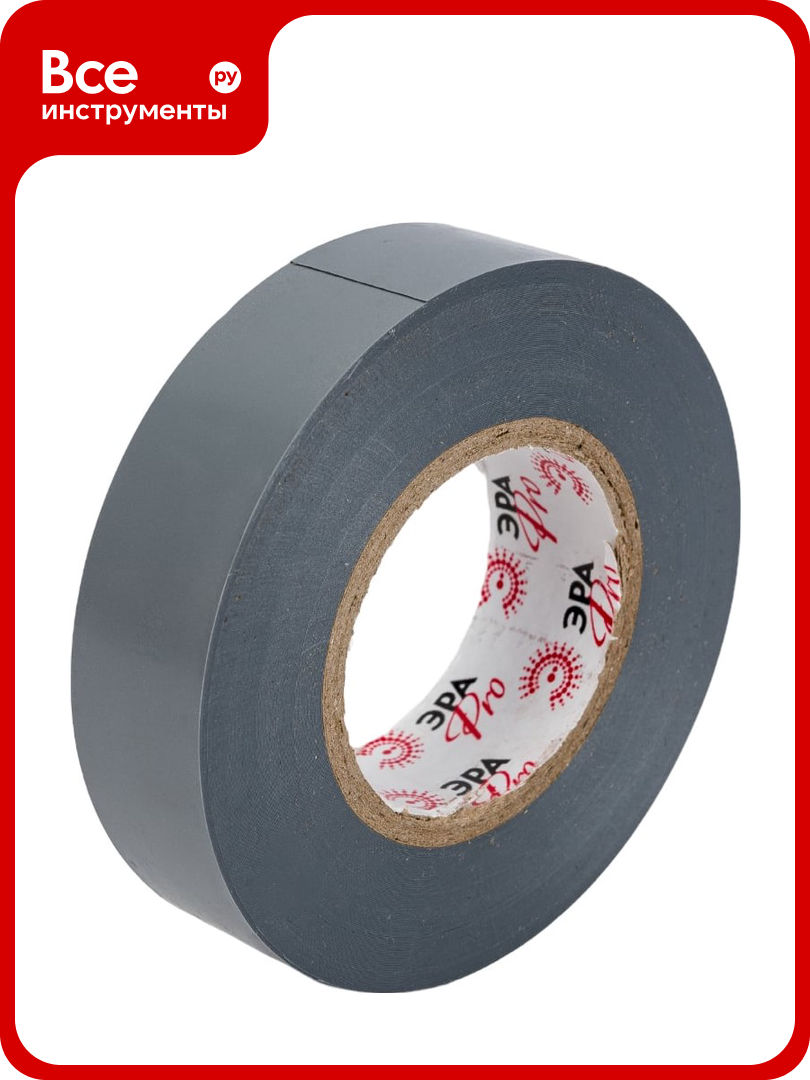 Изолента ЭРА PRO150GREY ПВХ, профессиональная, 19 мм х 20 м х 150 мкм, серая Б0057287, для проведения