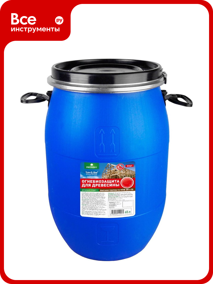 Огнебиозащита для древесины PROSEPT огнебио PROF 2-ая группа, 65 л 006-65, защищенная