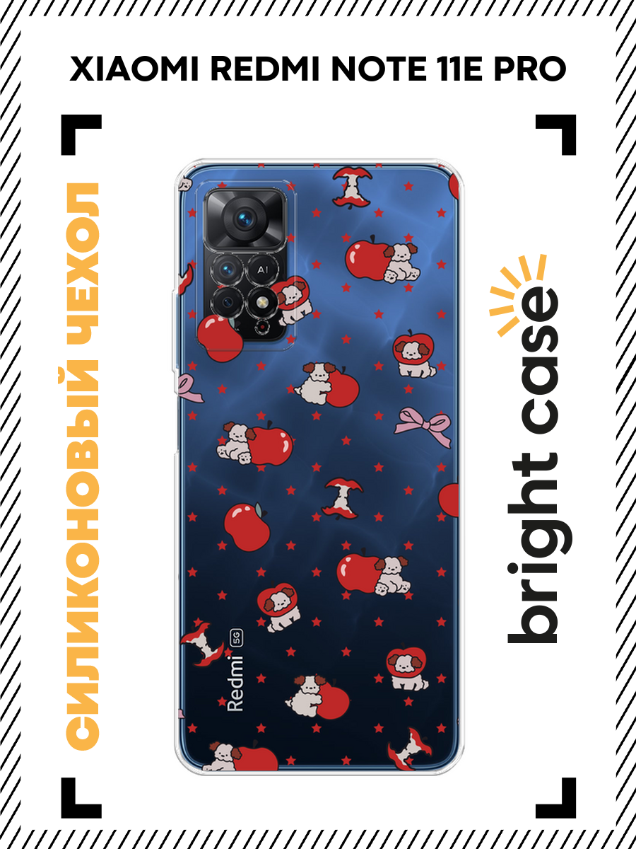Чехол на Xiaomi Redmi Note 11 Pro/11 Pro 5G/11E Pro/12 Pro 4G / Сяоми Редми Нот 11 Про/Нот 11 Про 5G/Нот 11Е Про/Нот 12 Про 4G с принтом Собачки и яблоки, прозрачный