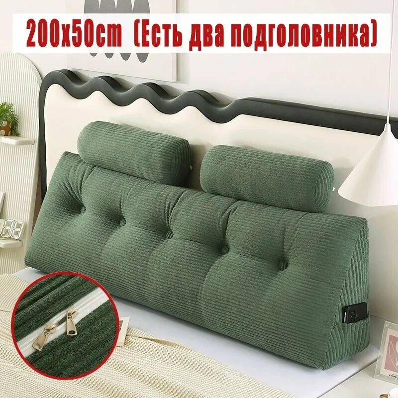 Подушка для изголовья, 50х200, вельвет, зеленый, гипоаллергенный, съемный чехол