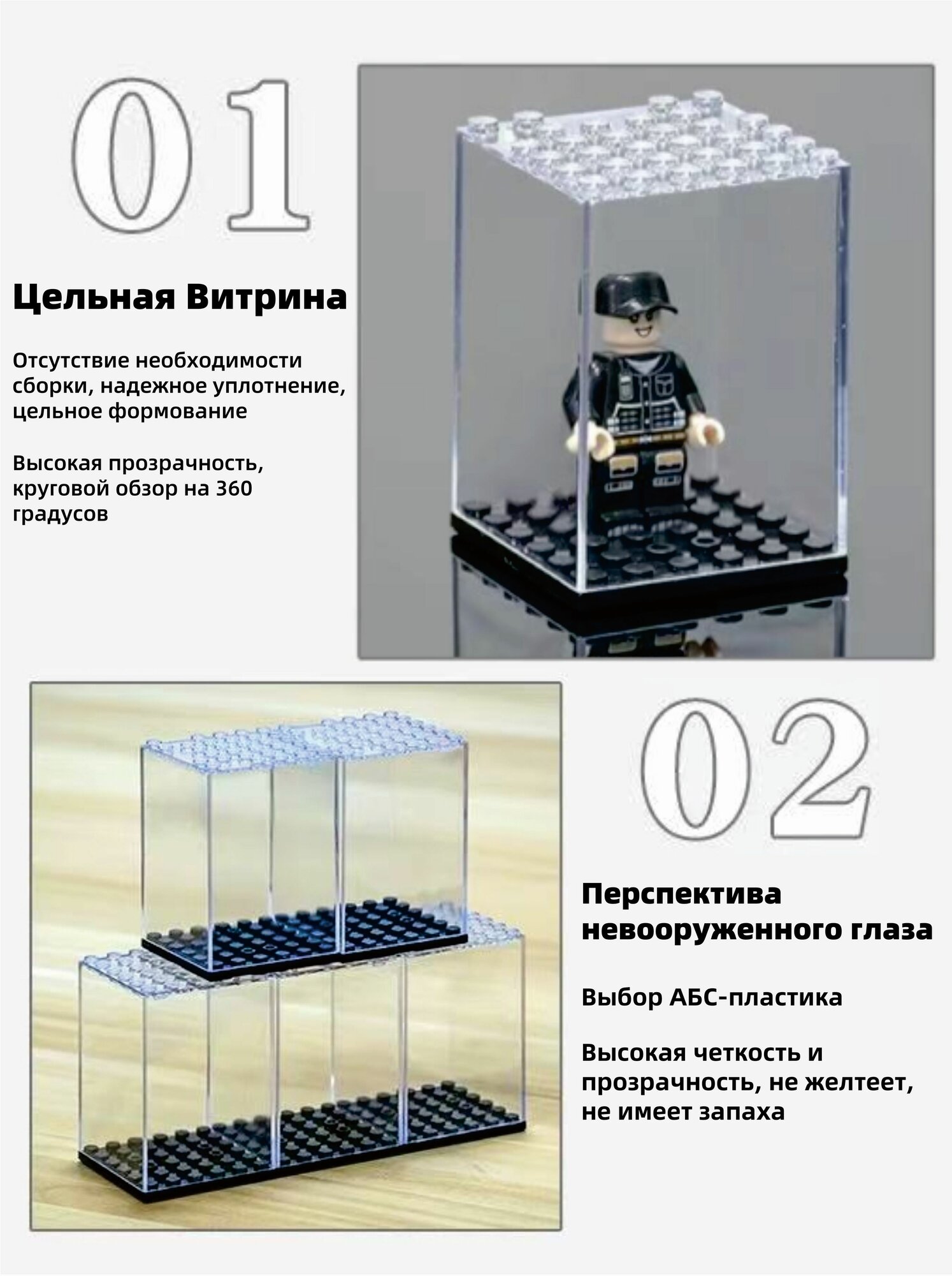 Витрина для минифигурок. Контейнер для игрушек Лего. Витрина-бокс для хранения лего человечков. Коробка для хранения Lego фигурок. Черный 8 шт