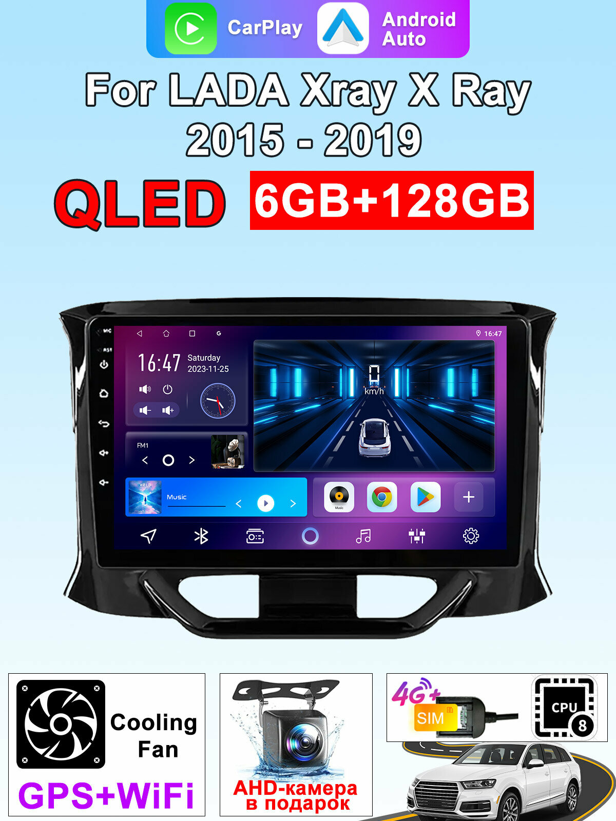 X-REAKO 9-inch Андроид 13 Магнитола для LADA Xray X Ray 2015 - 2019 6/128GB 8-ми ядерный процессор, QLED экран, DSP, WiFi, GPS, 2 DIN , Интеллектуальное Охлаждение