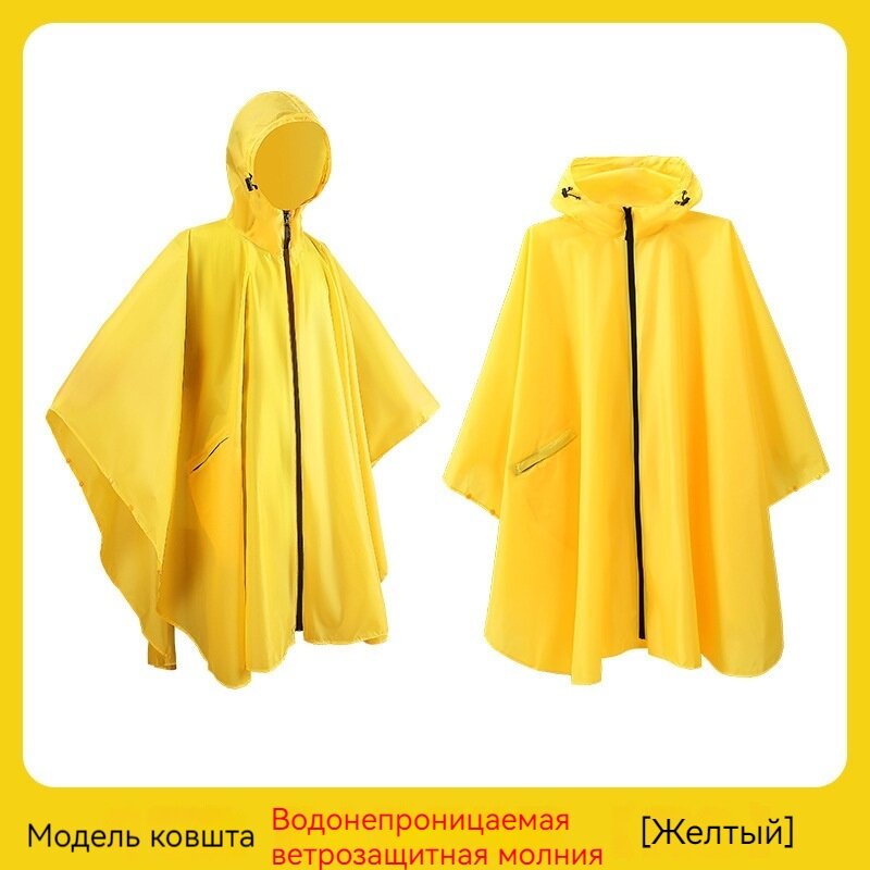 Армейская плащ-палатка, материал тента Oxford 1680, водоотталкивающая, жёлтая