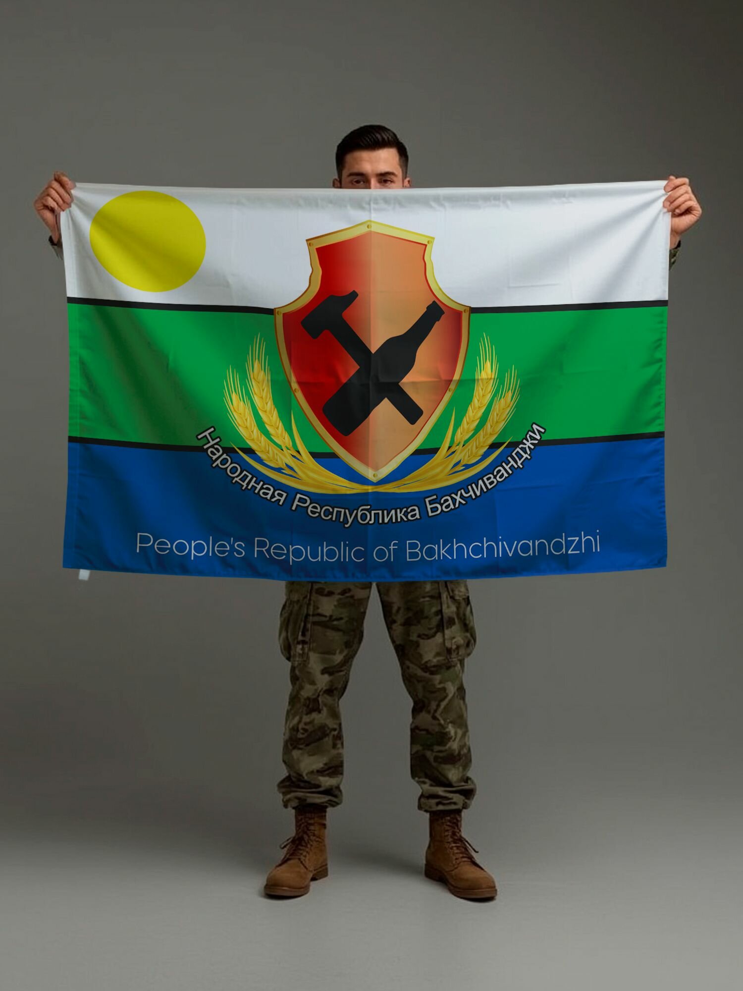 Флаг Народная Республика Бахчиванджи, 70х105 см на сетке для флагштока