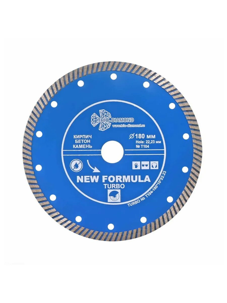 Алмазный диск турбо New Formula 180х2,5х22,2 мм