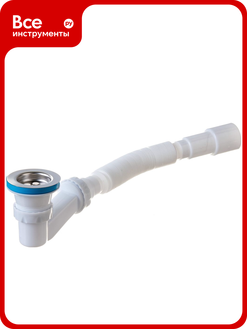 Сифон для душевого поддона AV Engineering выпуск D70 AVE129721, 50 мм, полипропиленовый с нержавеющей сталью, белый хром