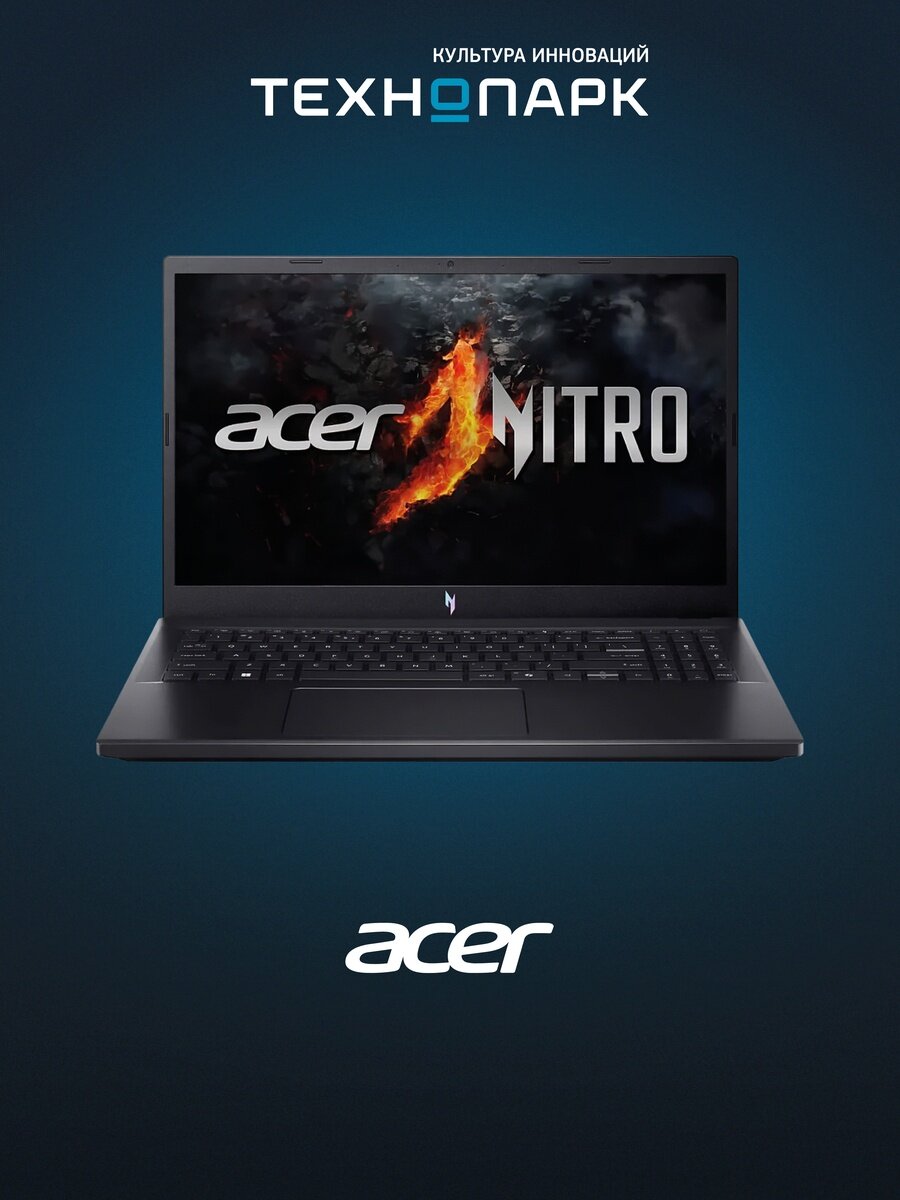 Ноутбук Acer Nitro V 15 ANV15-41-R3LC (NH. QSHER.004)