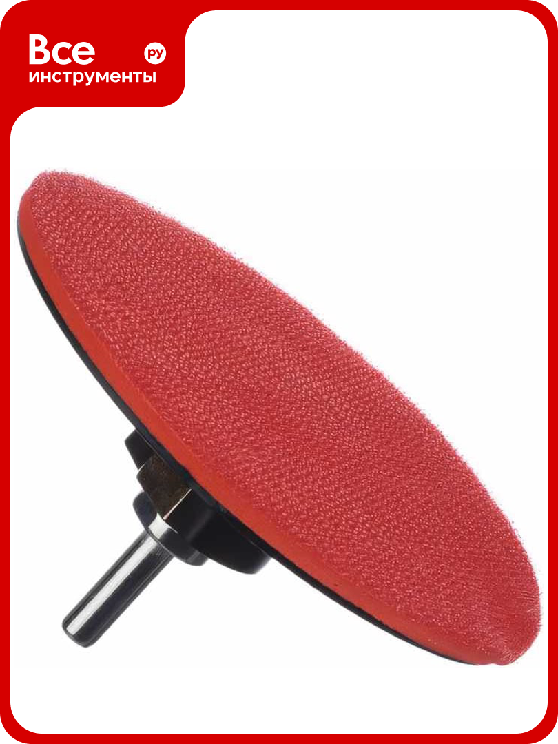 Насадка твердая для УШМ (125х5 мм) с переходником на дрель Vertextools 77