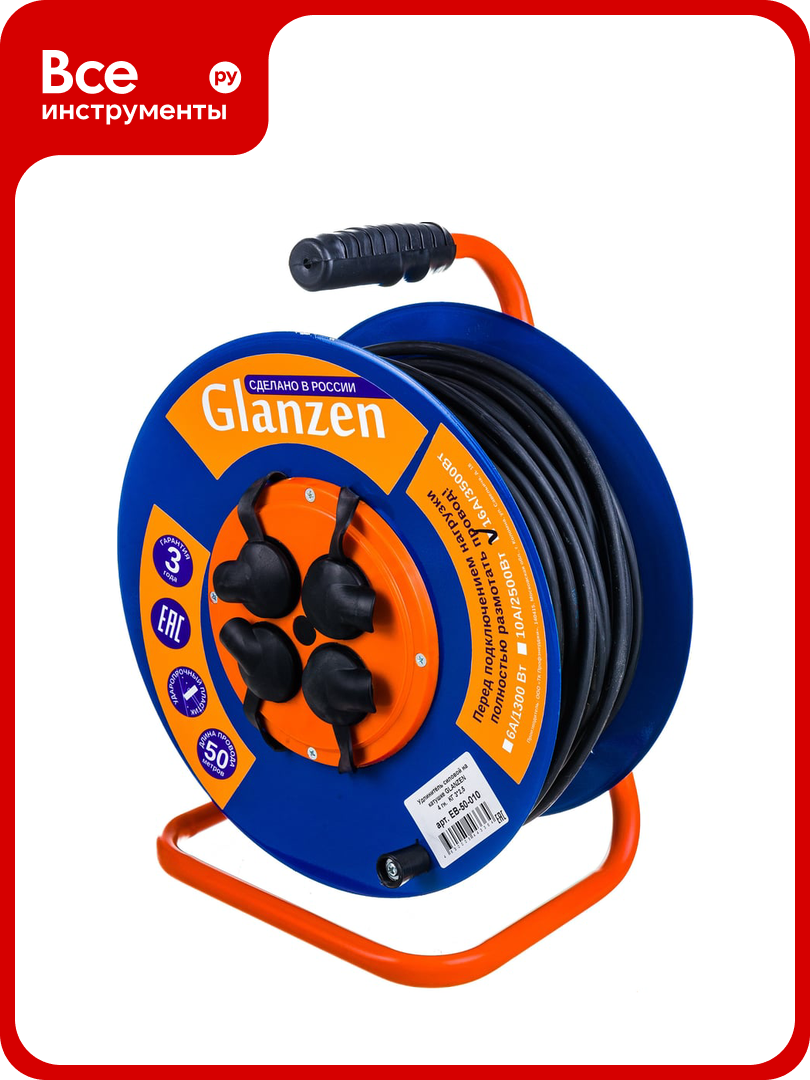 Силовой удлинитель на металлической катушке GLANZEN EB-50-010, используется