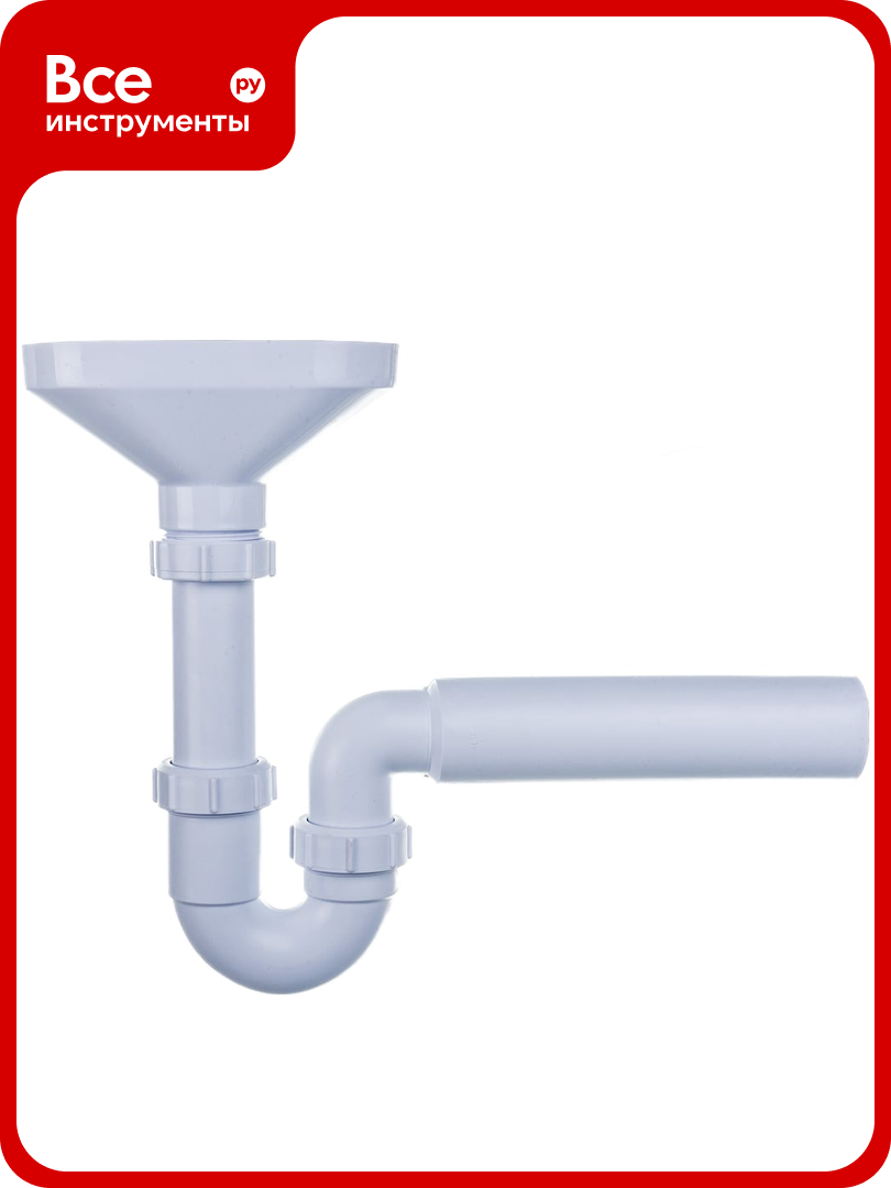 Трубный сифон McAlpine 1 1/2"х40 мм, для разрыва потока с приемной воронкой, HC7-FUN для кухонных моек