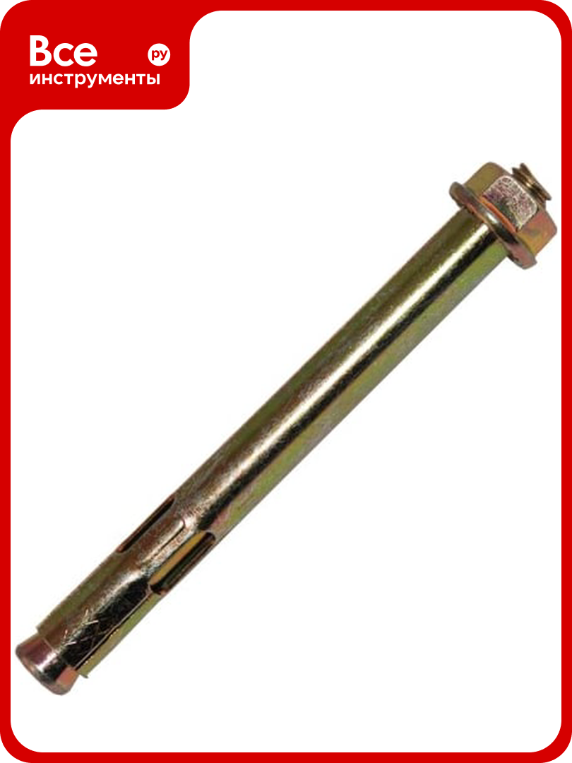 Анкерный болт с гайкой Метизный двор 20x150, 10 шт.