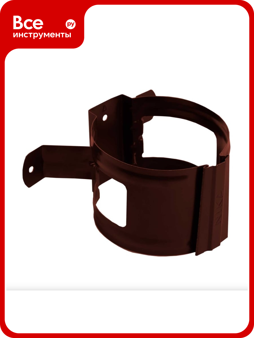 Круглый держатель трубы NIKA RAL 8017 шоколадный, дерево В0000019287, для различных поверхностей прочный удобный монтаже