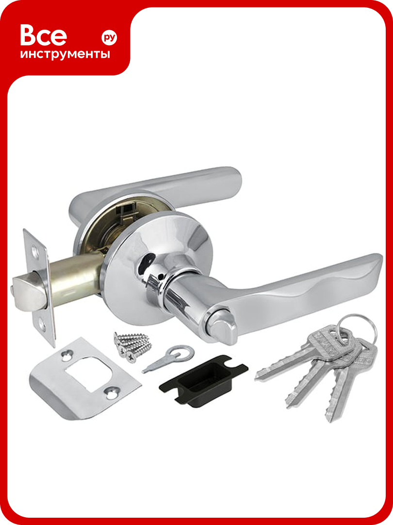 Ручка защелка Fuaro 624/BL CP-E, хром, ключ/фиксатор 37543, для установки в межкомнатные двери