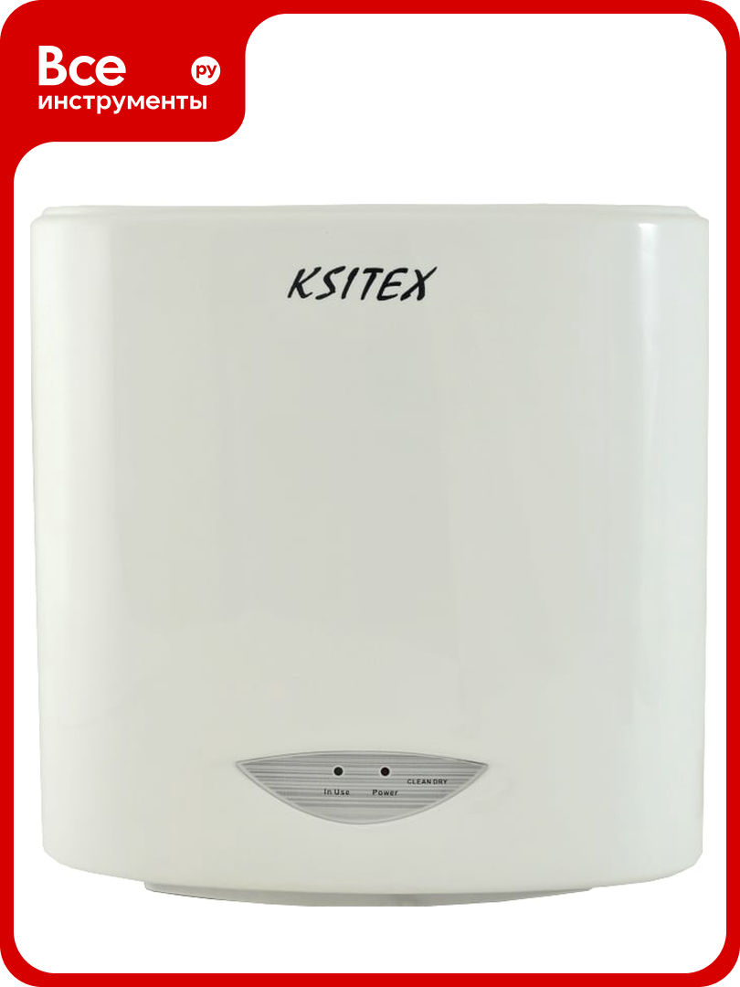 Сушилка для рук Ksitex M-2008 JET белая 33015