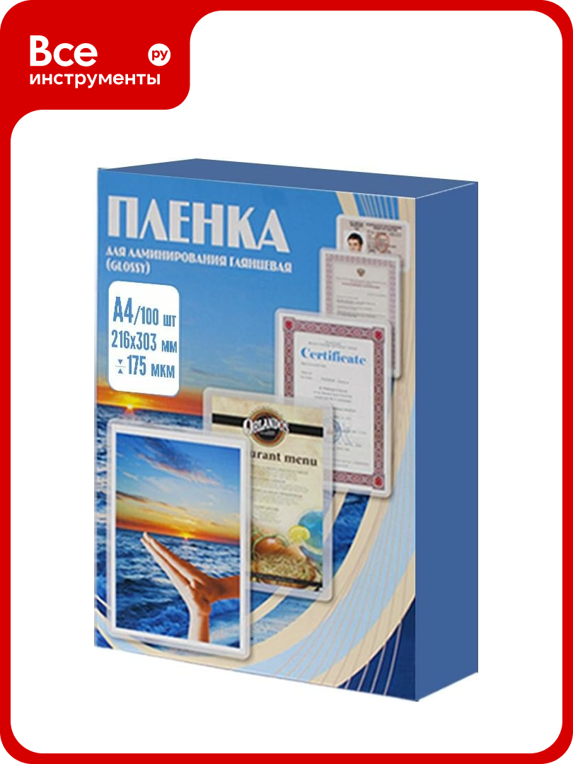 Пленка для ламинирования Office Kit 216x303 175 мкм упаковка 100 шт PLP11523-1