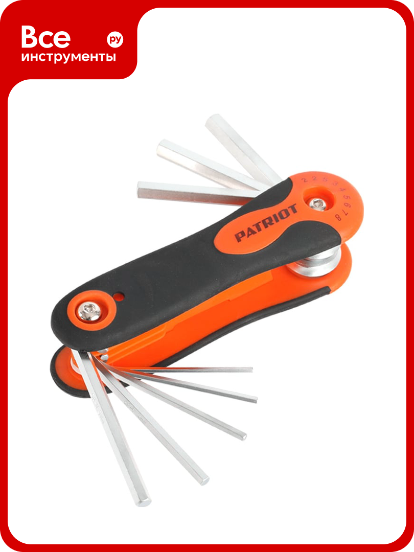 Набор ключей PATRIOT SKH-8F, шестигранные складные, CRV, 8‑в‑1, набор из прочного сплава для работы с разъёмами