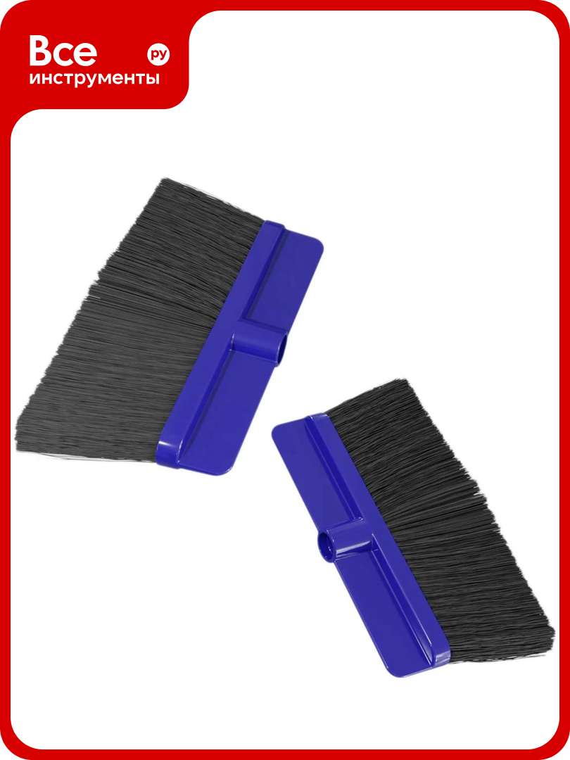 Метла для сада Radivas STREET синий G1-02-15, для дома