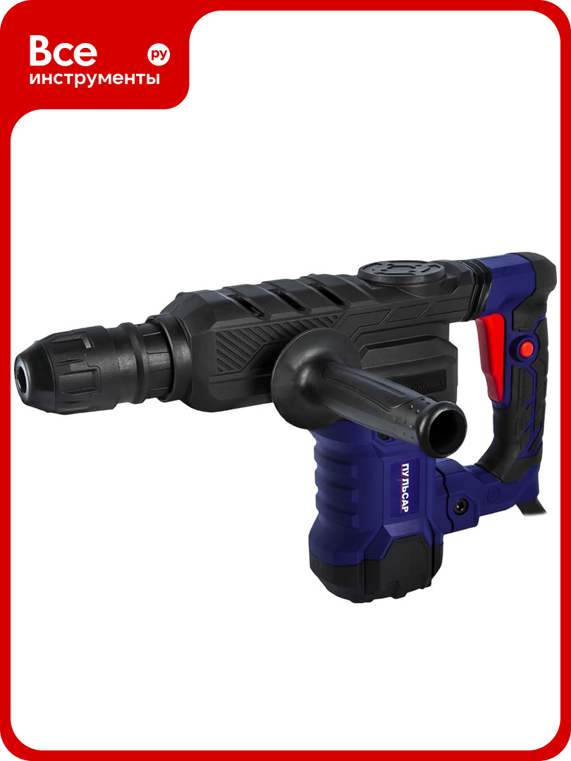 Отбойный молоток Пульсар МО 18-1400 SDS-MAX 900-898, для демонтажных работ