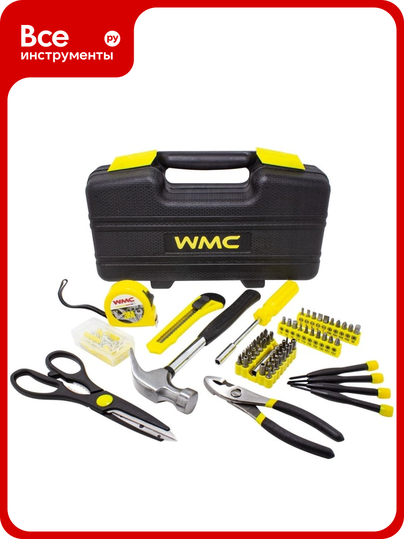 Набор инструмента WMC TOOLS 142 предмета WMC-10142(51086), любого домашнего мастера