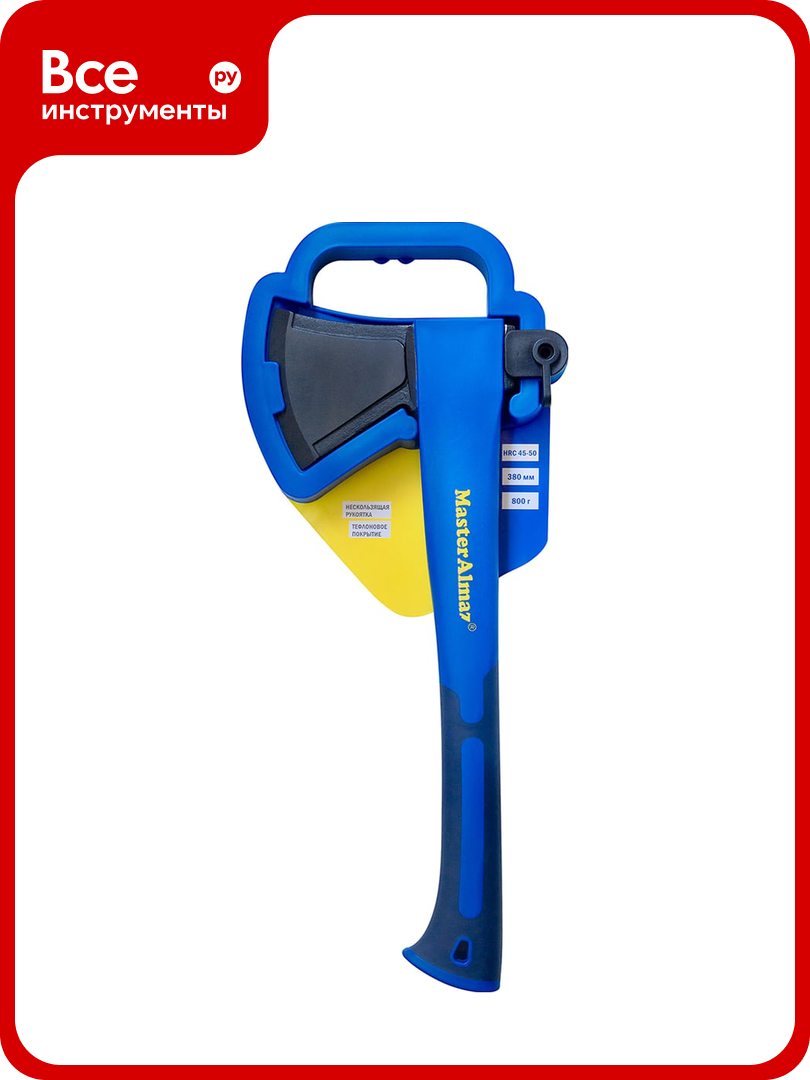 Топор туристический МастерАлмаз 800гр, ручка (полая) из высококачественного нейлона 10509841/1, надежный