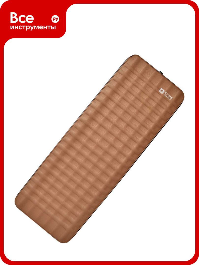 Ковер самонадувающийся Btrace Queen 8, 198x68x7.5 см, коричневый М0228