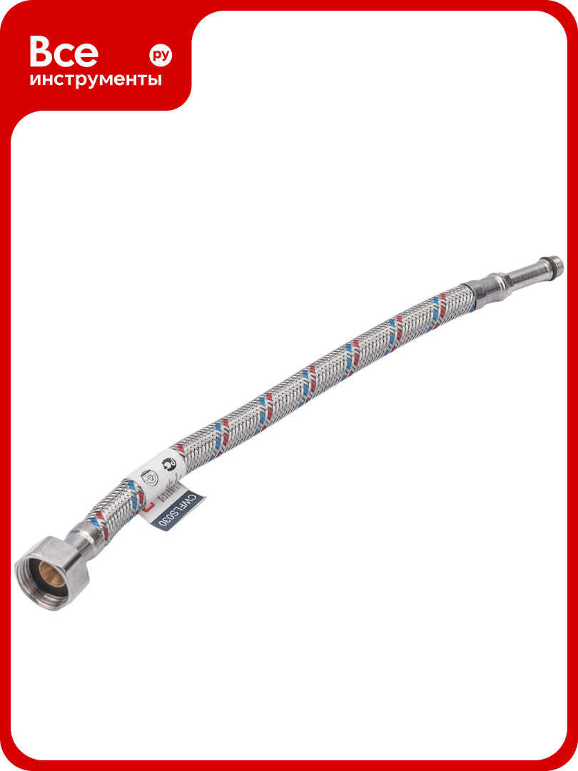 Подводка для смесителей СТМ сталь, 1/2xM10x30 см, длинный штуцер CWFLS030