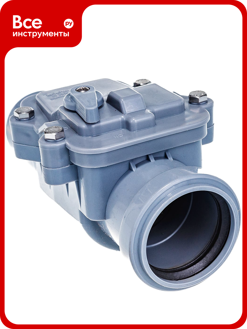 Обратный канализационный клапан RTP 50 мм, серый 11338