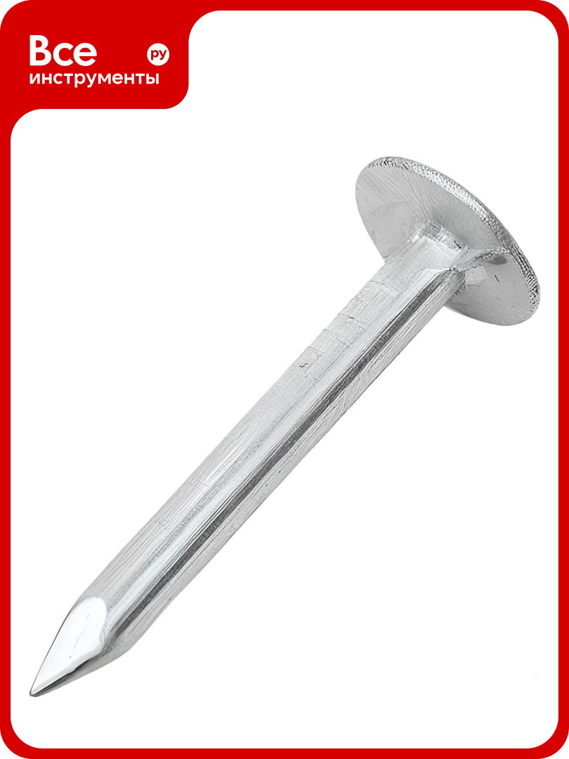 Гвоздь толевый крепко-накрепко оцинкованный 3,0x25, 33325, деревянная