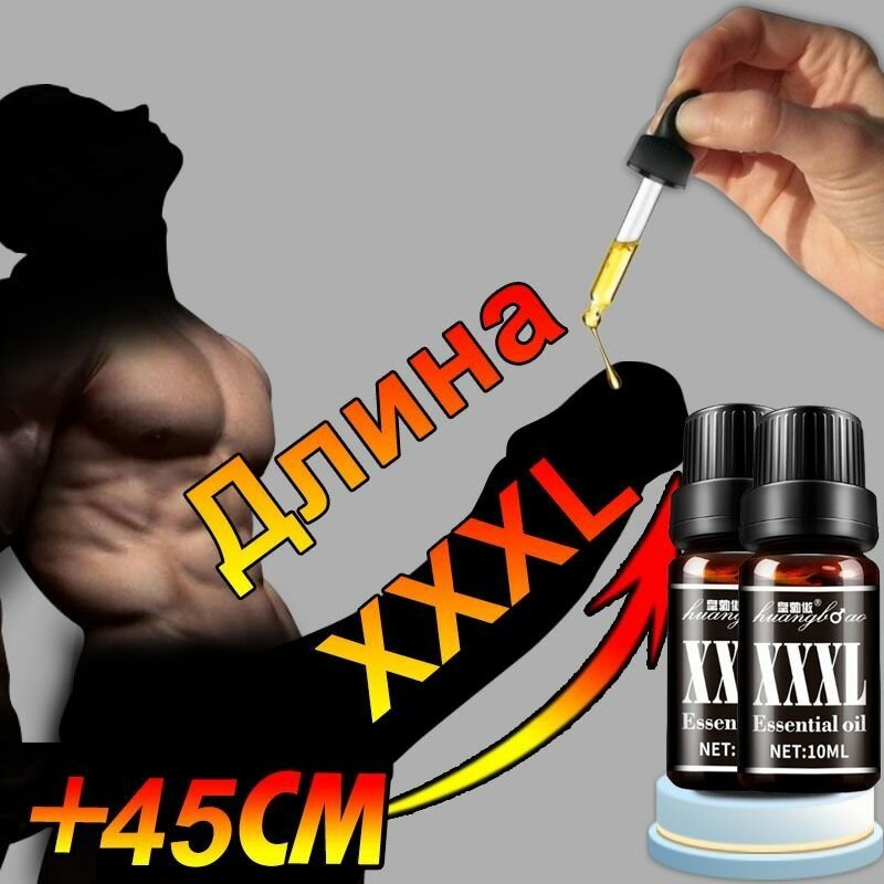 Масло для увеличения члена "Полезные товары для взрослых", изофлавоны, лигнаны, имбирь, 10 мл A3