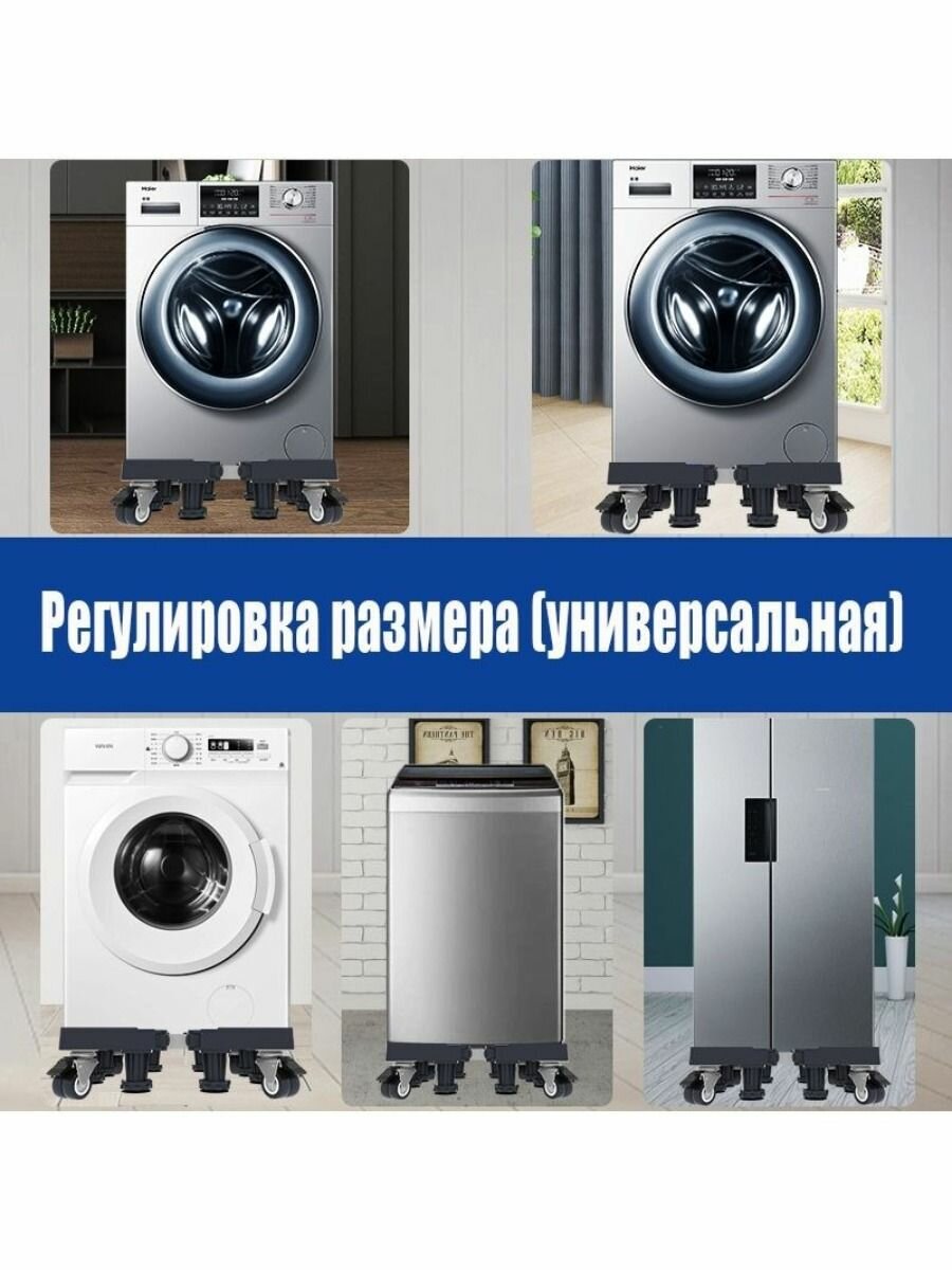 Антивибрационные подставки, крепление на стену, кронштейн + колеса, серый, 5-7лет