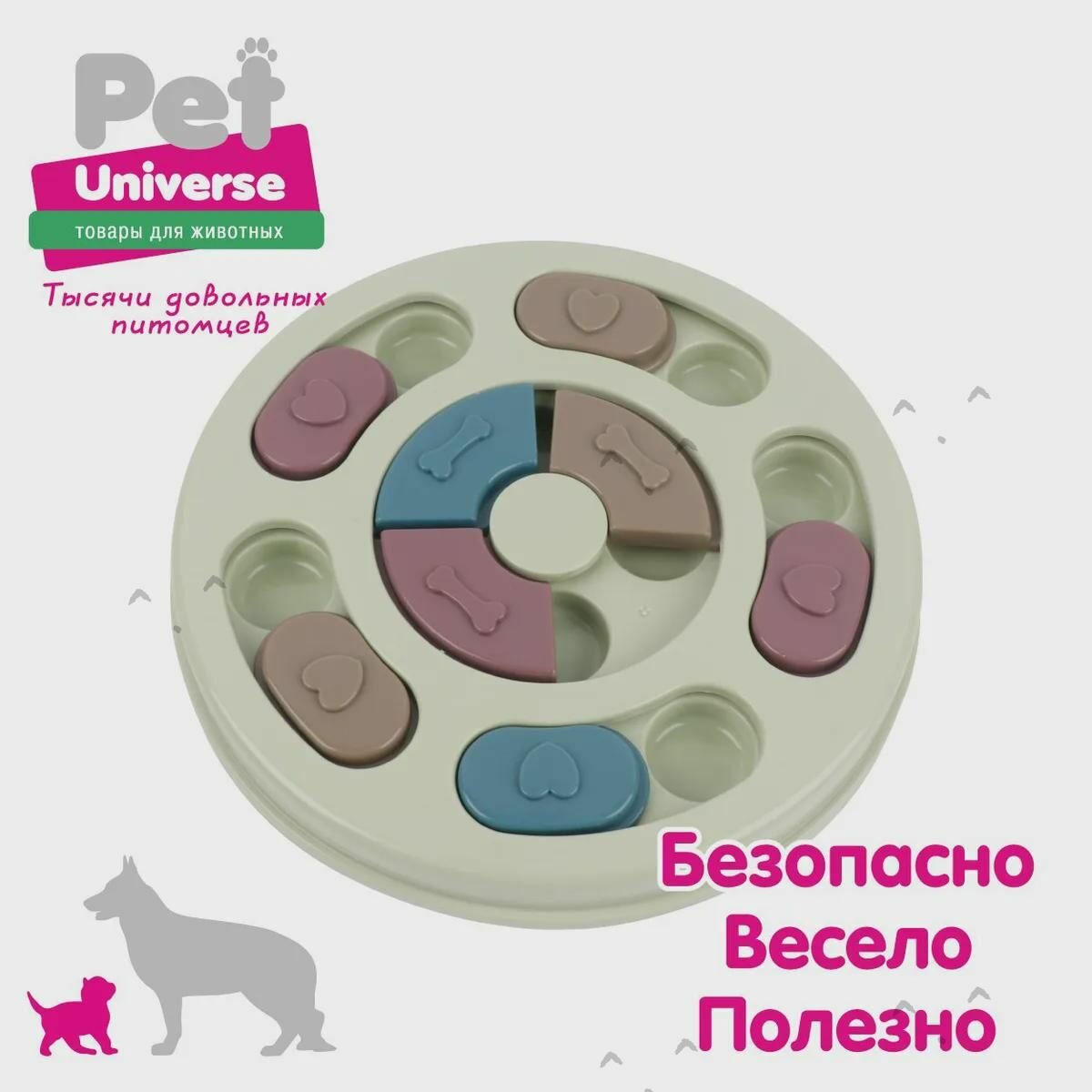 Развивающая игрушка для собак и кошек Pet Universe, головоломка, интерактивная обучающая кормушка дозатор, диаметр 24 см, для медленного кормления и лакомств, тренировки IQ PU1001BGyy