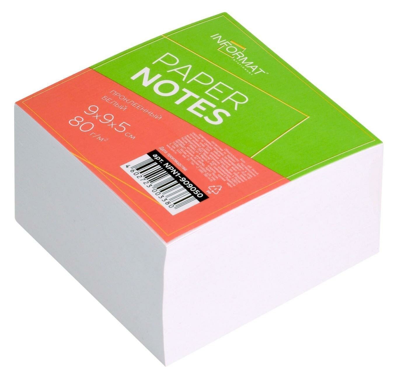 Блок для записей INFORMAT 9х9х5 см Куб проклеенный белый 80 г м2 (белизна 94 -100 )