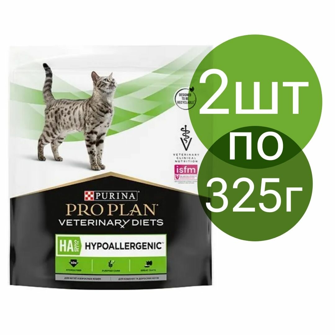 Сухой корм Purina Pro Plan HA ST/OX Hypoallergenic Veterinary Diets для кошек (2шт по 325г)