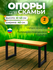 Картинка подсказки