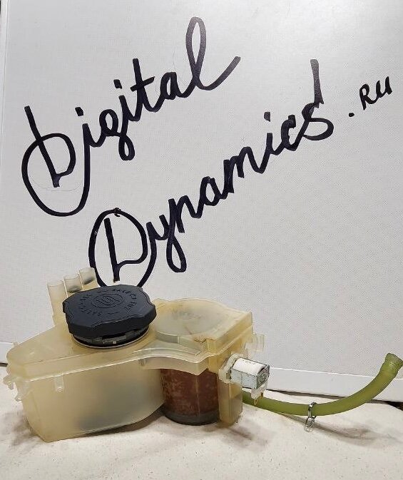 Бачок (емкость, смягчитель воды, декальцификатор) для соли от посудомоечной машины KUPPERSBERG (Купперсберг), Beko (Беко) в сборе