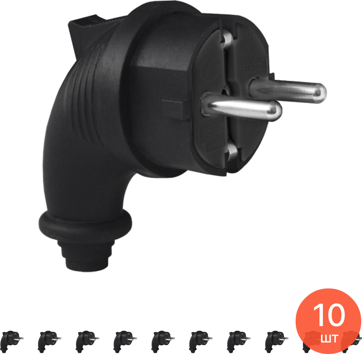 Вилка силовая кабельная UNIVersal / Юниверсал еврослот угловая в корпусе из каучука, черная, 16А 250В, IP44 / электрика (комплект из 10 шт)