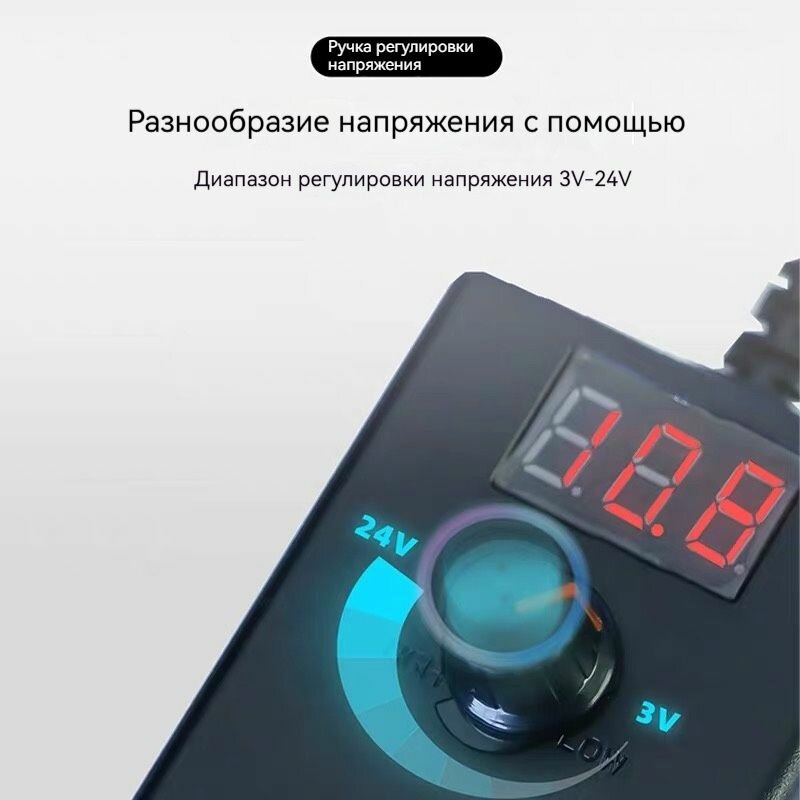 Миниатюрный адаптер питания с регулировкой напряжения 3-24В, компактный блок питания для электроники, цифровой дисплей, защита от перегрузки