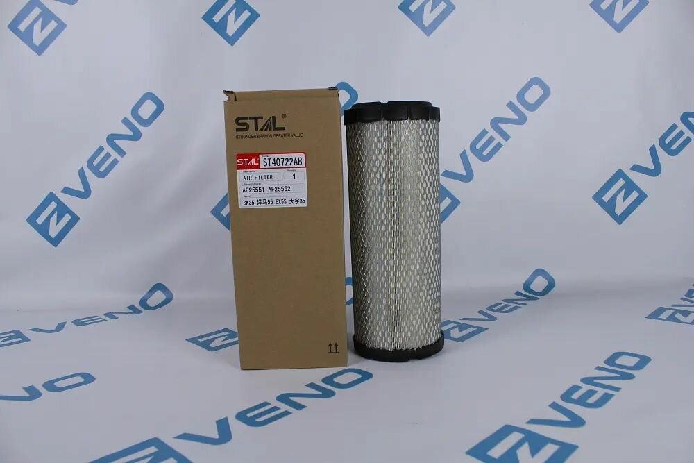 Фильтр воздушный комплект STAL ST40722AB (P821575+P822858; AF25551+AF25552; 11980812520+12905112530) BOBCAT CASE CATERPILLAR, HITACHI JOHN DEERE KOMATSU, NEW HOLLAND VOLVO KUBOTA