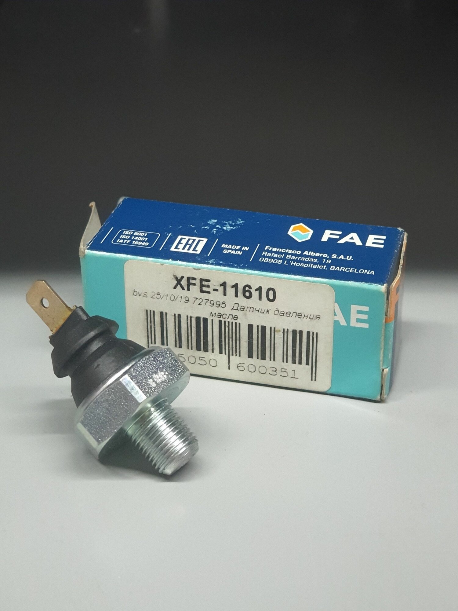 Датчик давления масла