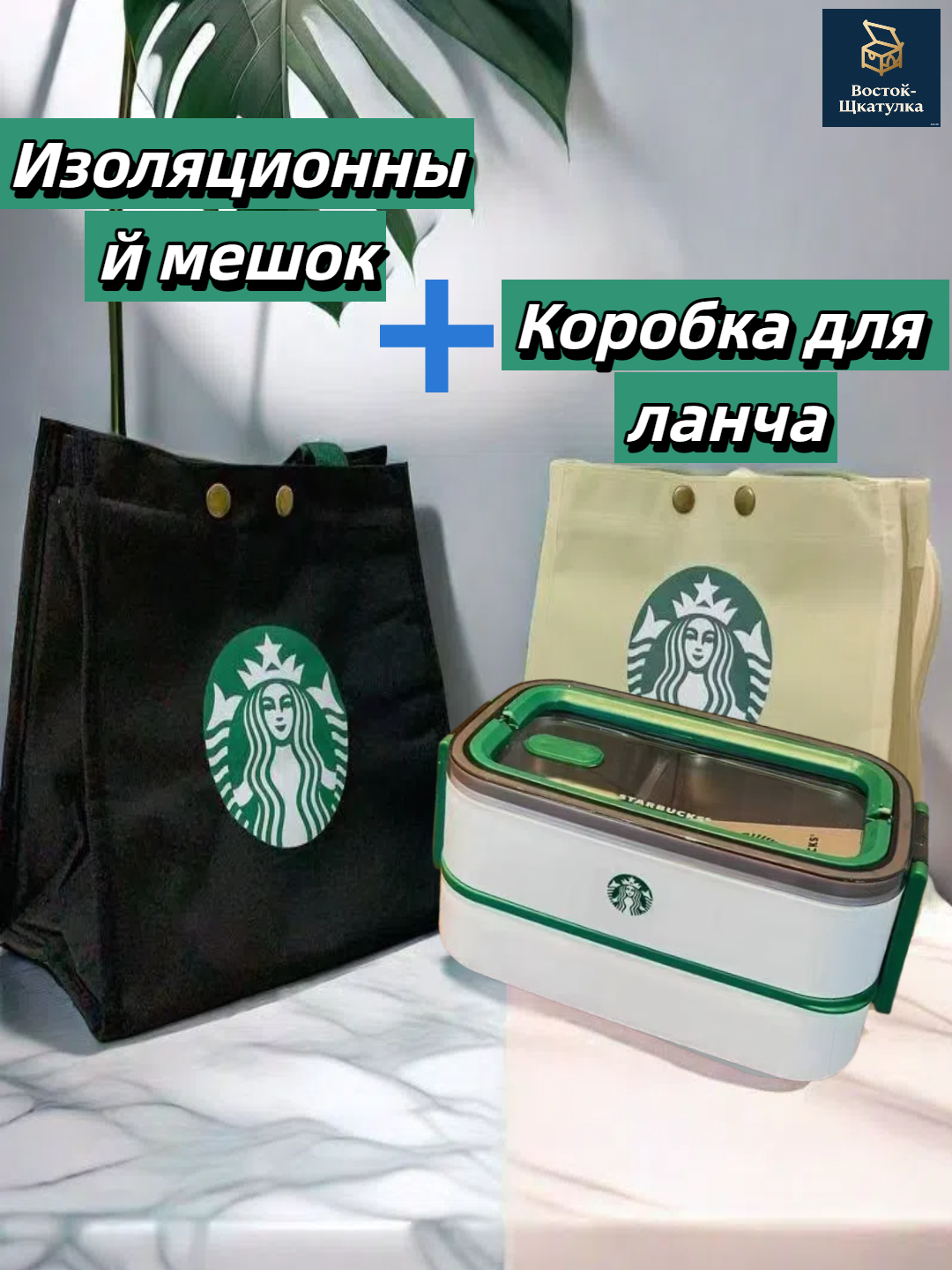 Контейнер для еды, ланч-бокс, 1400 мл