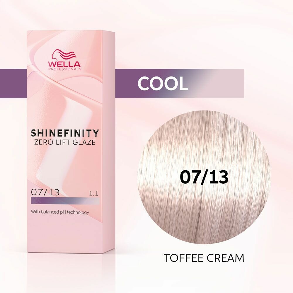 Wella SHINEFINITY 07/13 Гель-крем Тоффи-крем 60 мл