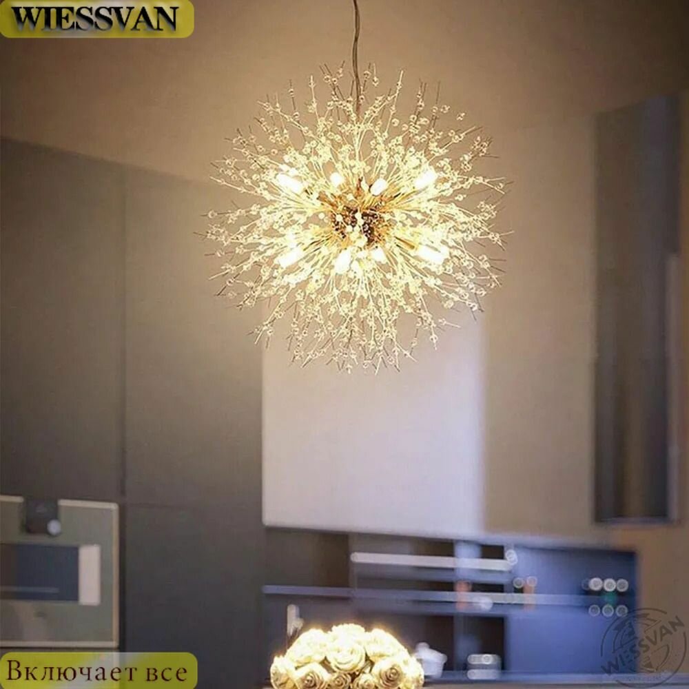 Люстра в виде одуванчика 110-220 В Внутреннее освещение G9 лампа потолочного освещения