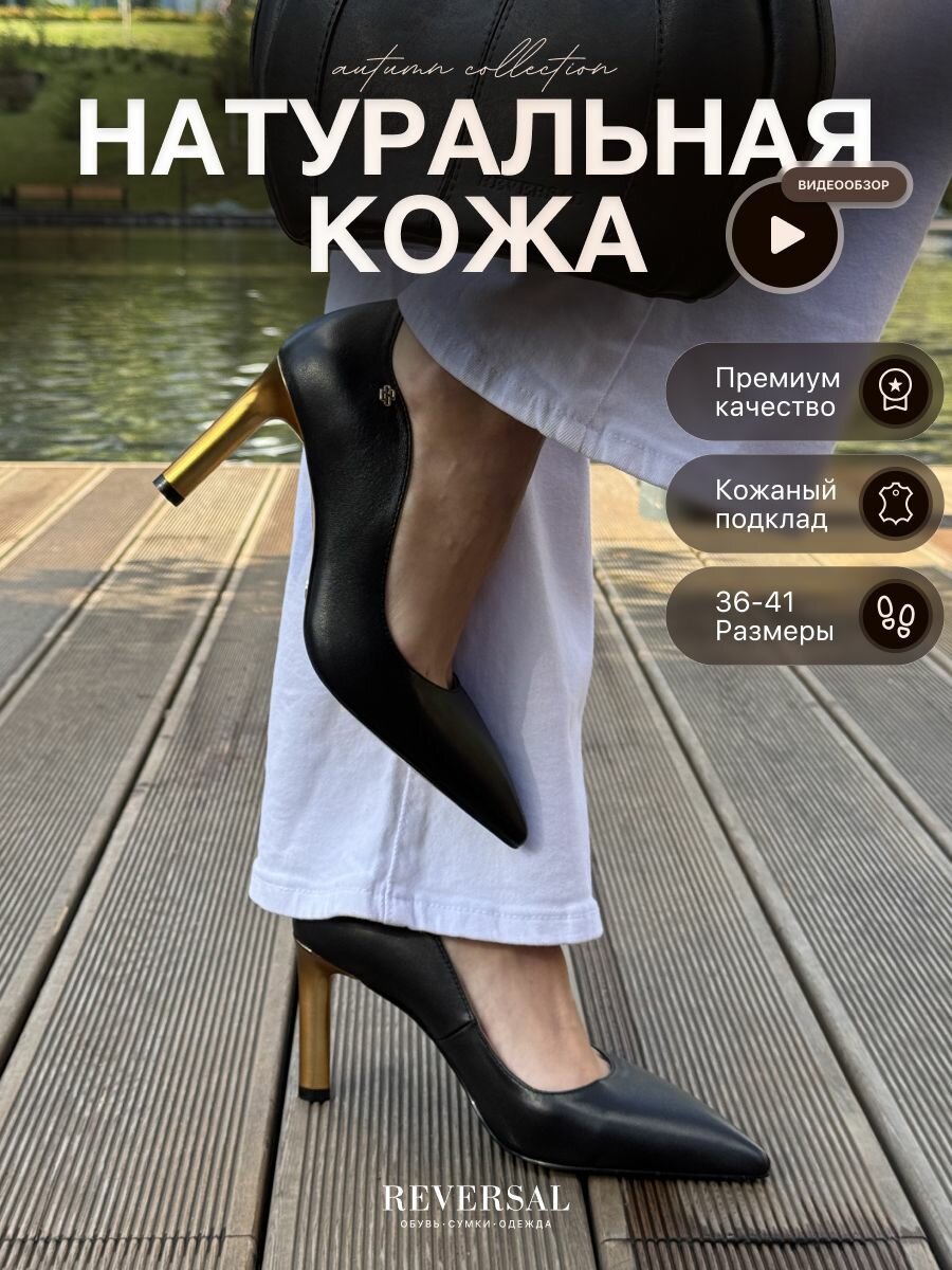 Туфли лодочки 