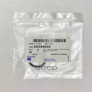 Уплотнительное кольцо масляной трубки GENERAL MOTORS арт. 55354068