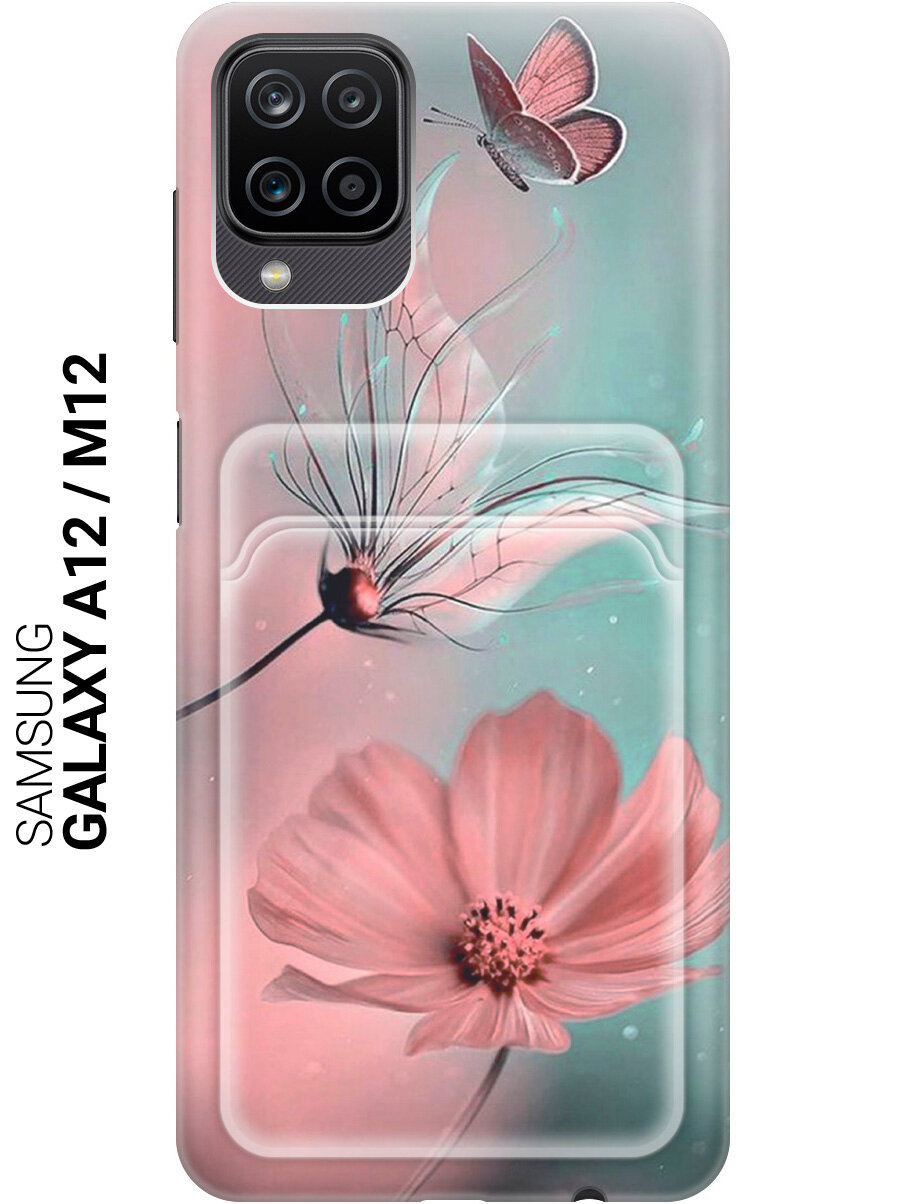 Силиконовый чехол на Samsung Galaxy A12 / M12 с принтом "Бабочка и цветы" с карманом для карты