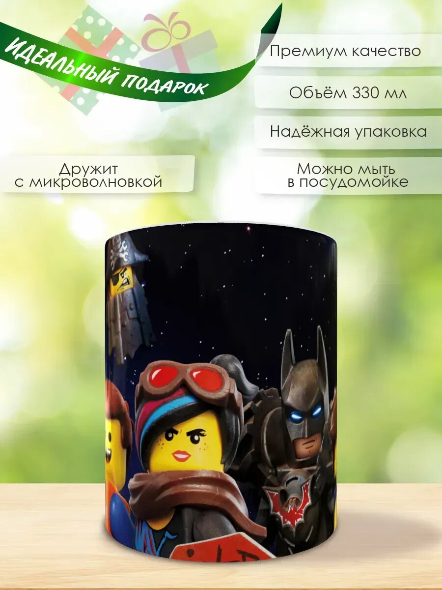 Брелок №1 и Кружка Lego DC