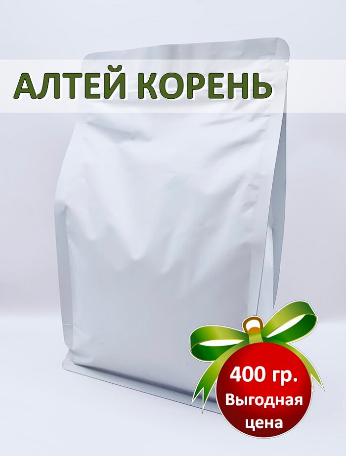 Алтей корень натуральный сушеный очищенный цельными кусками, All Natural, 400гр