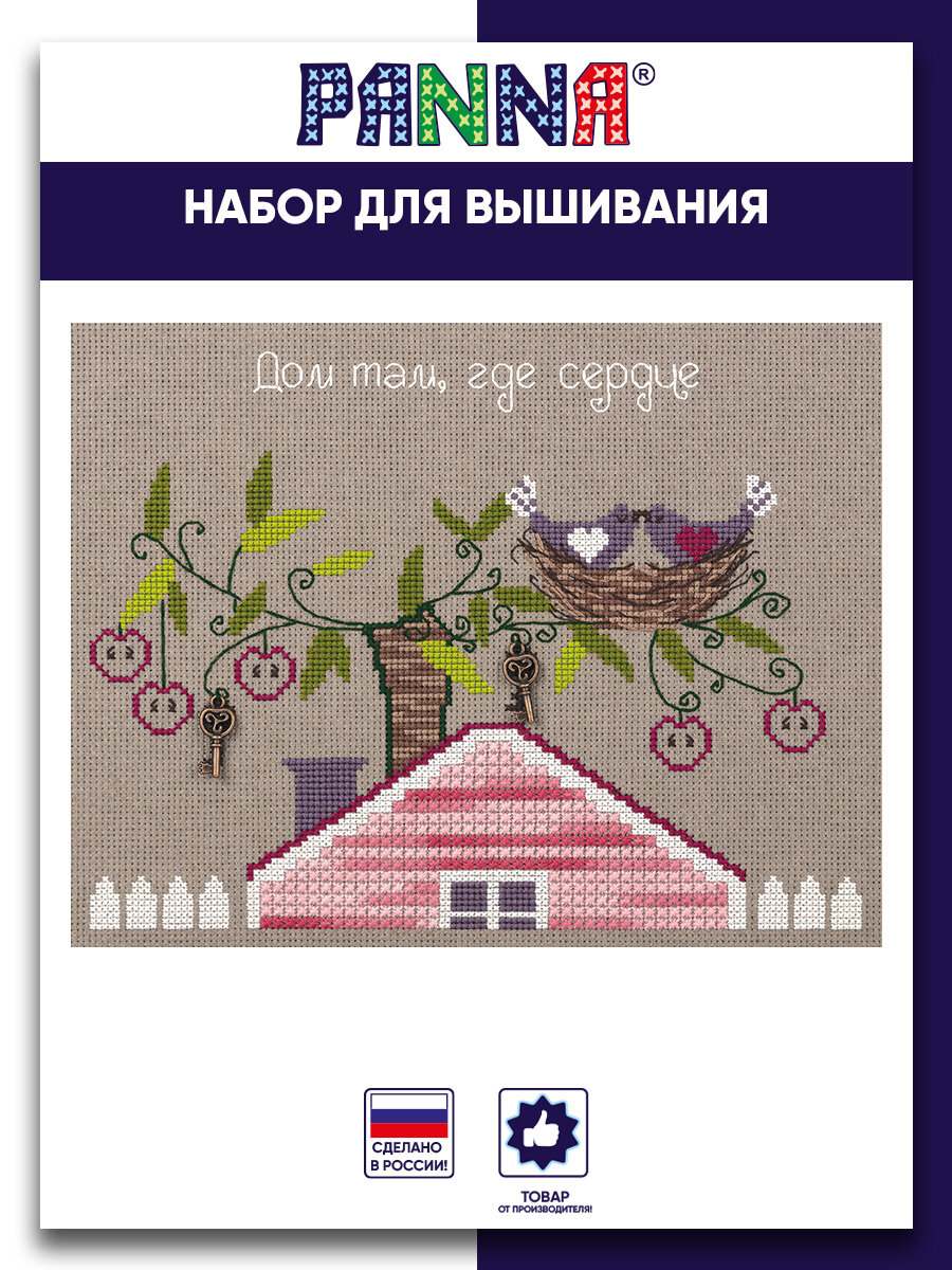 Набор для вышивания PANNA CE-7056 "Родное гнездышко" 23 х 18.5 см