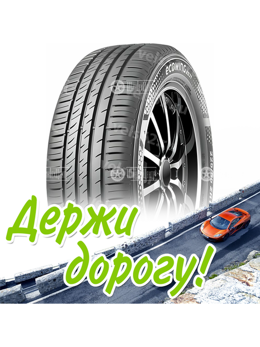 Шина 185/60R15 84T Kumho Ecowing Es31 Летняя для легкого авто и кроссоверов